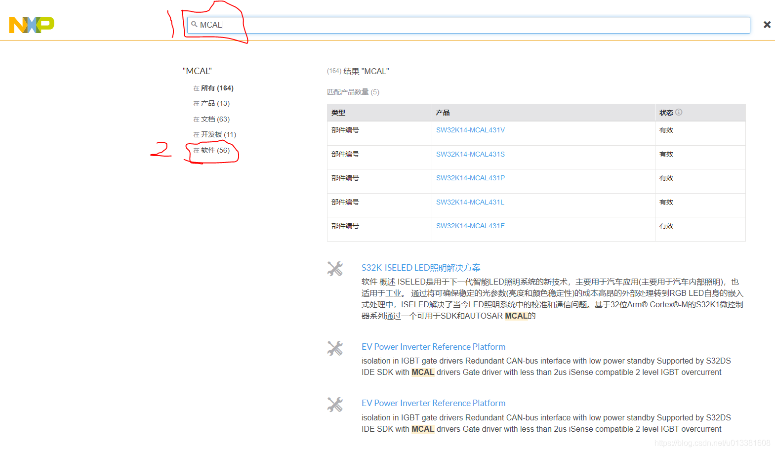 NXP中AUTOSAR的EB tresos studio与MCAL的安装_eb tresos studio23.0下载-CSDN博客