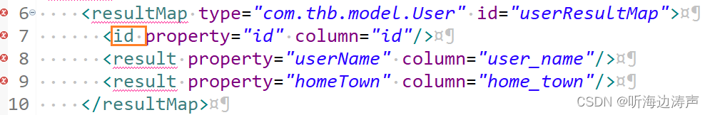 mybatis使用示例：mapper文件中返回结果使用resultMap_mapper resultmap-CSDN博客
