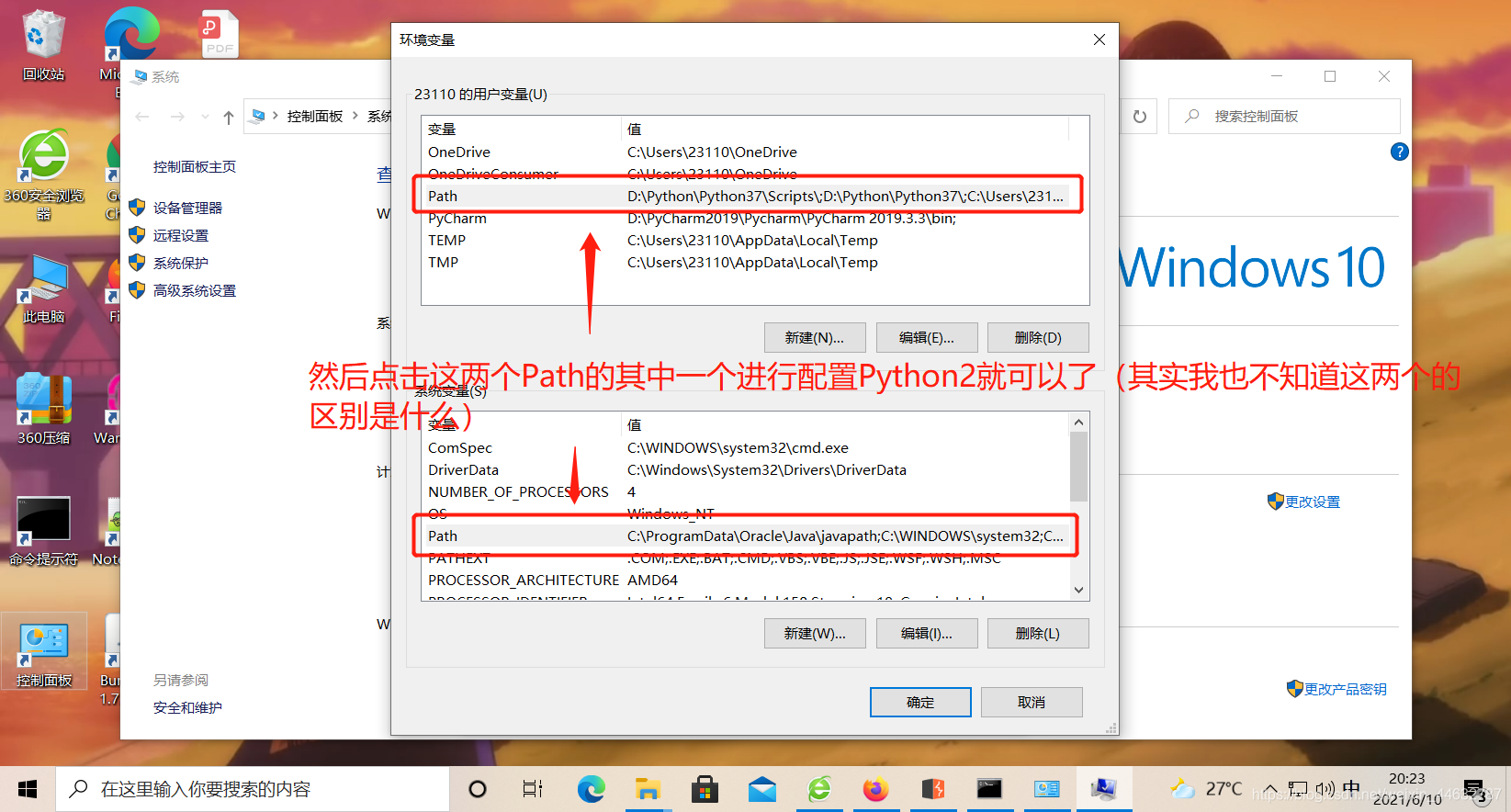 在Windows下同时安装Python2和Python3_同一个电脑可安装多个python版本吗 同一台pc中,如果同时安装python2和 ...