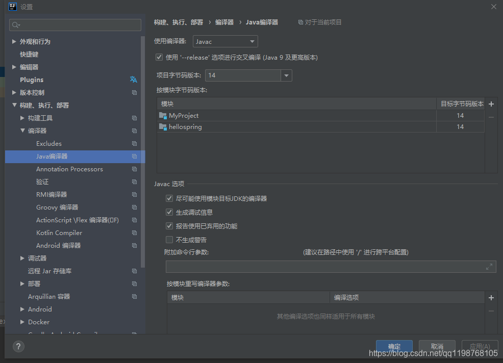 【Bug记录】Error:Internal error: (java.lang.IllegalAccessError) class com.intellij.util.io-CSDN博客