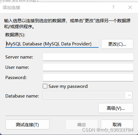 C#连接mysql，用dataGridView控件显示数据，实现基本的CRUD_c#datagridview连接mysql数据库-CSDN博客