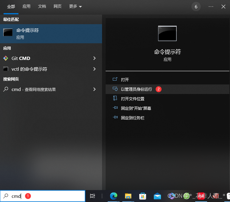 Win10安装MySQL、Pycharm连接Mysql、Pycharm中运行django_w10 启动mysql-CSDN博客