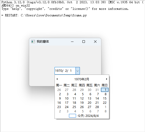 wxPython中wx.adv.DatePickerCtrl用法-CSDN博客