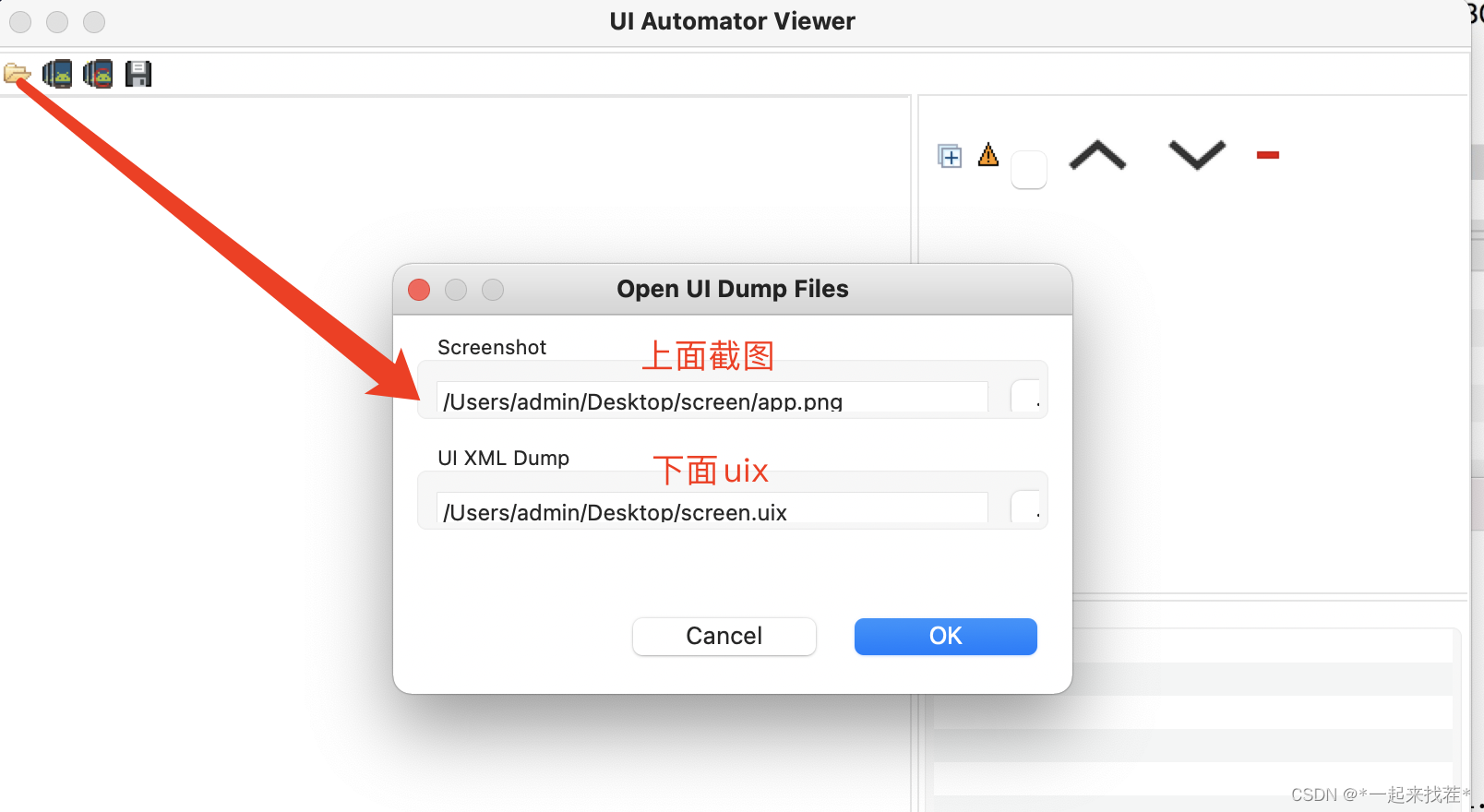 真机Android 8.0版本以上uiautomator定位元素-error obtaining ui hierarchy reason:unexpected error while ...