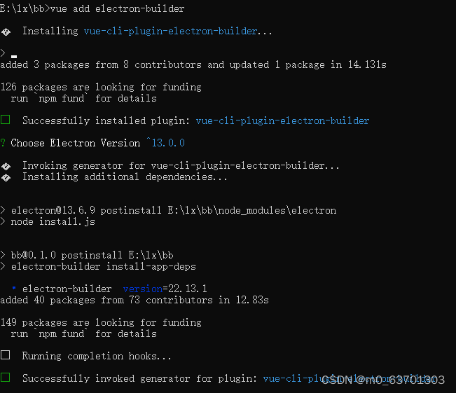 vue2使用electron以及打包配置_怎么在我vue2项目中使用electron框架-CSDN博客