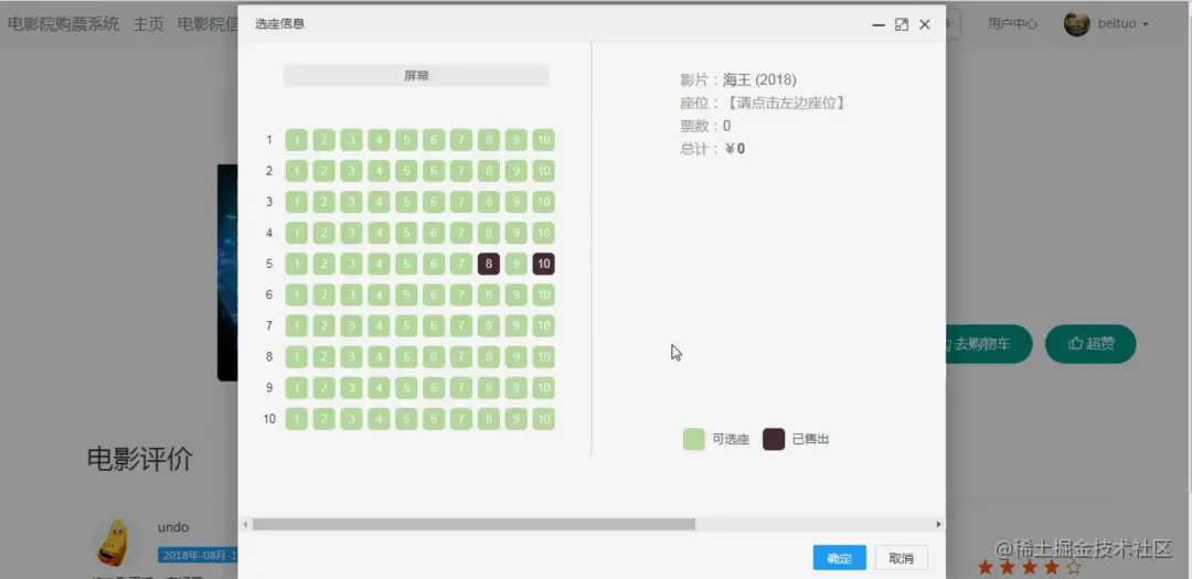 推荐 9 个 GitHub 上练手项目（在线考试、仿美团、仿抖音、仿B站、仿头条...）_githab上有没有好的项目可以自己锻炼的-CSDN博客