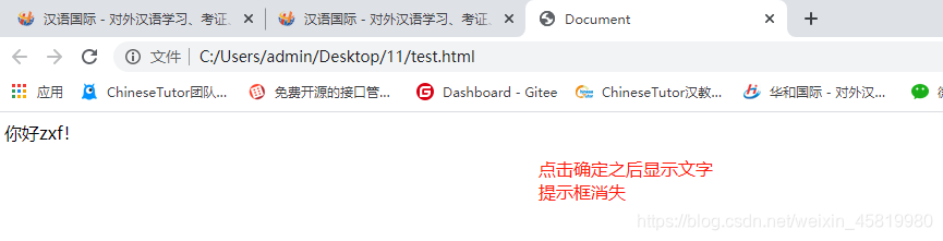 JavaScript弹出对话框的三种方式-alert()-confirm()-prompt()-CSDN博客