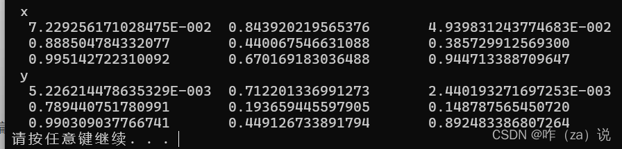 03-Fortran基础--Fortran函数和子程序_fortran function-CSDN博客