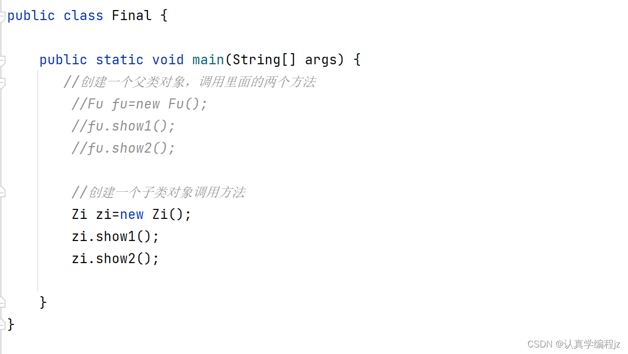 Java中的final关键字的用法及其注意事项_java final 使用-CSDN博客