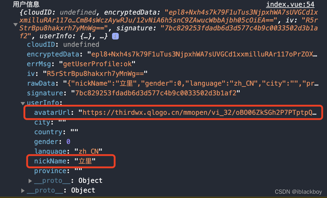uni-app授权登录，获取用户信息及用户手机号_uniapp open-type="getuserinfo-CSDN博客