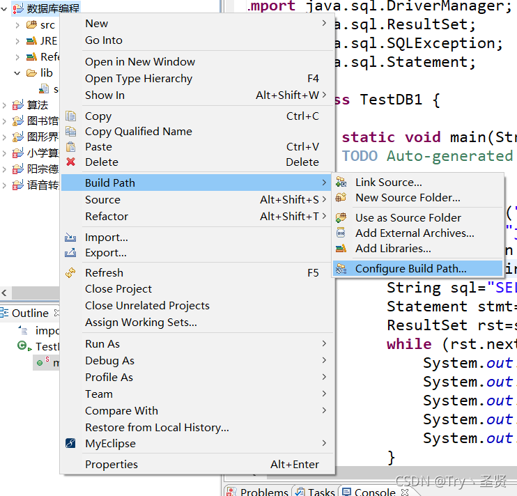 关于JAVA连接到SQLserver的步骤方法，以及遇到的问题_java连接sqlserver数据库教程-CSDN博客
