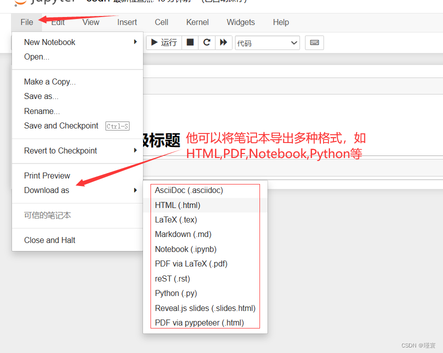 创建python环境——Anaconda_conda 构建python3.4-CSDN博客