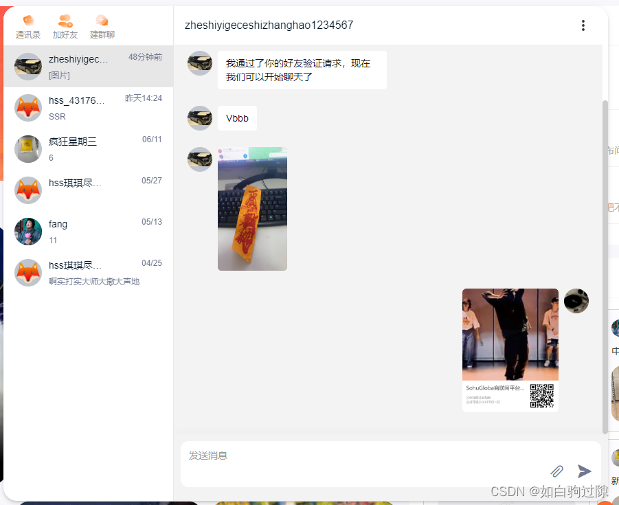 Websocket,自动重连,带心跳,携带tokenwebsocket 自动重连 Csdn博客