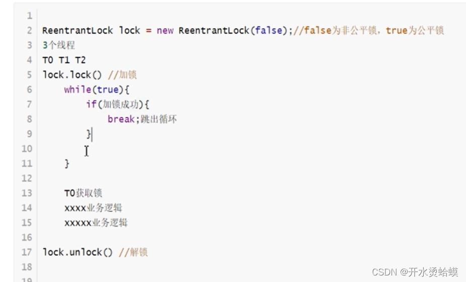 抽象队列同步器AQS应用lock详解_wait queue node clas-CSDN博客
