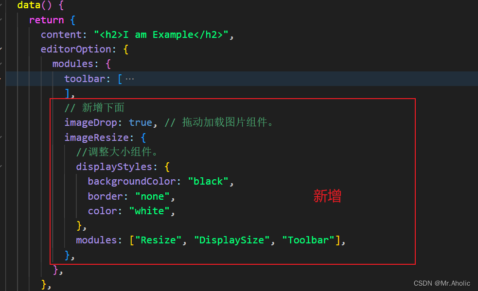 在Vue项目中vue-quill-editor的安装与使用【详细图解+过程+包含图片的缩放拖拽】-CSDN博客
