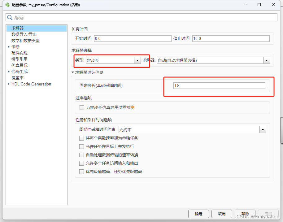 无感FOC之MATLAB仿真笔记001---Clark变换_matlab clark变换-CSDN博客
