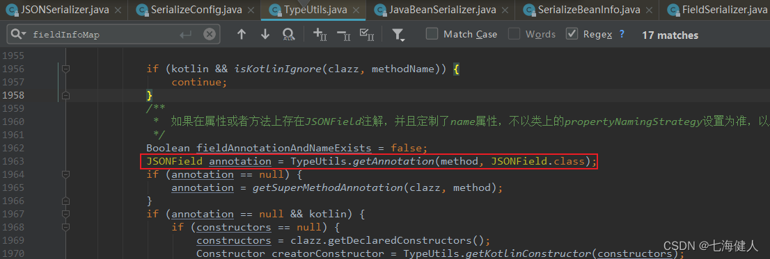编码踩坑——记一次fastjson引发的空指针问题、引用标识$ref_fastjson 键值与属性名不一致导致解析为空-CSDN博客