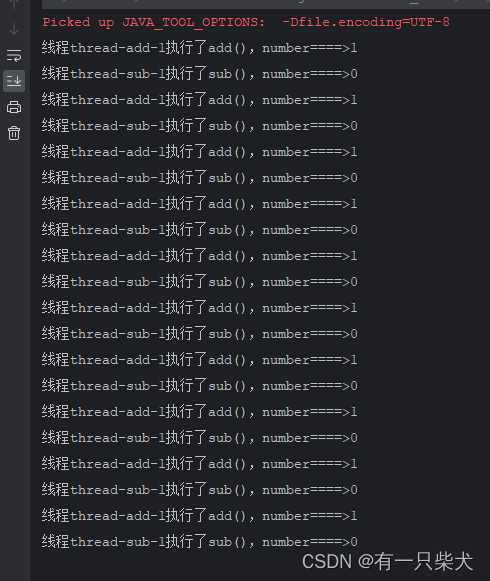 【JUC基础】06. 生产者和消费者问题_第2关:生产者、消费者问题-CSDN博客