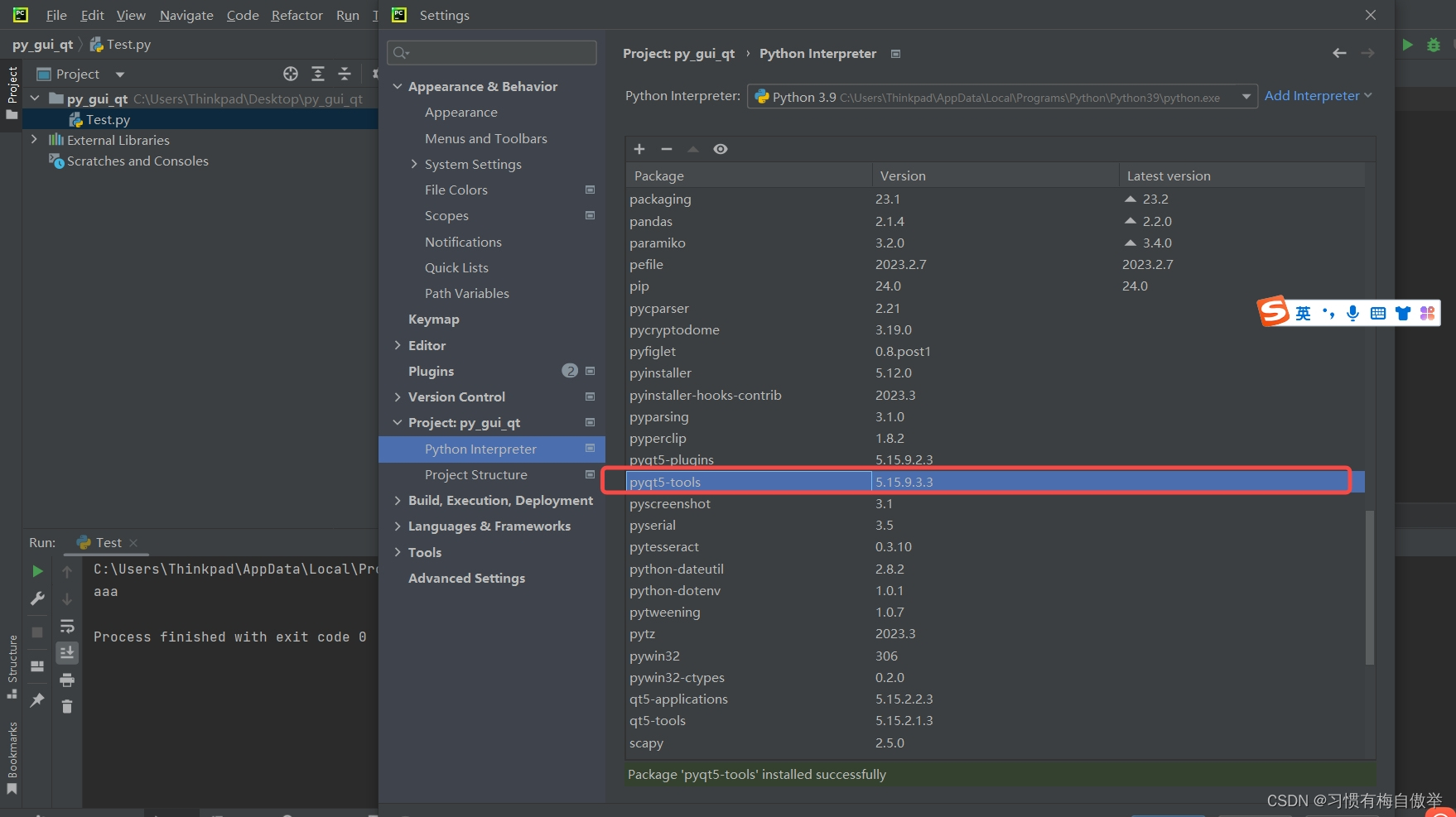 Pycharm上配置Qt Designer及Pyuic_pyuic路径-CSDN博客