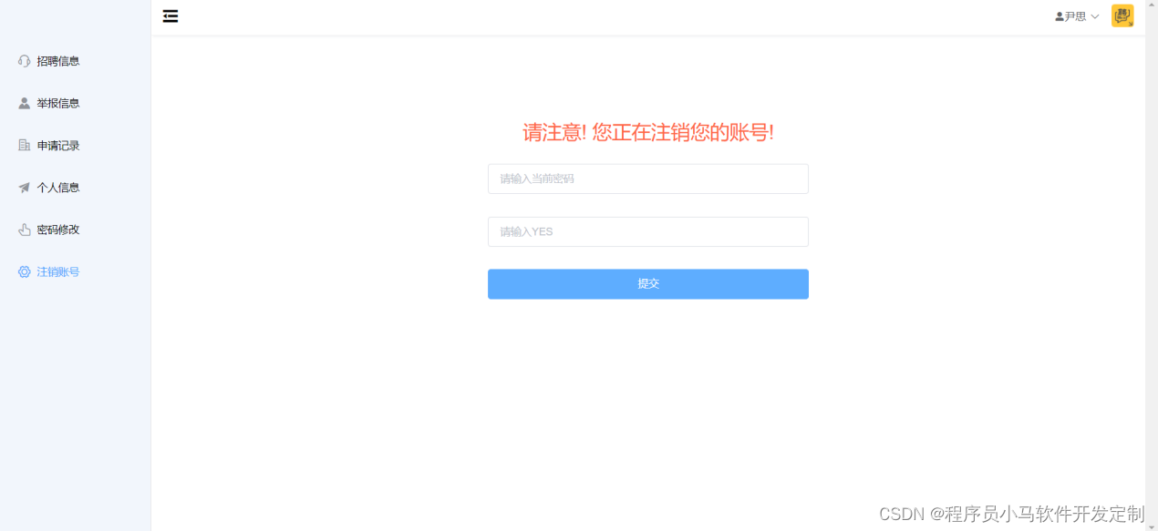 基于springbootvue的大学生兼职网站的设计与实现 毕业论文任务书开题报告文献综述使用说明书项目源码及数据库文件基于