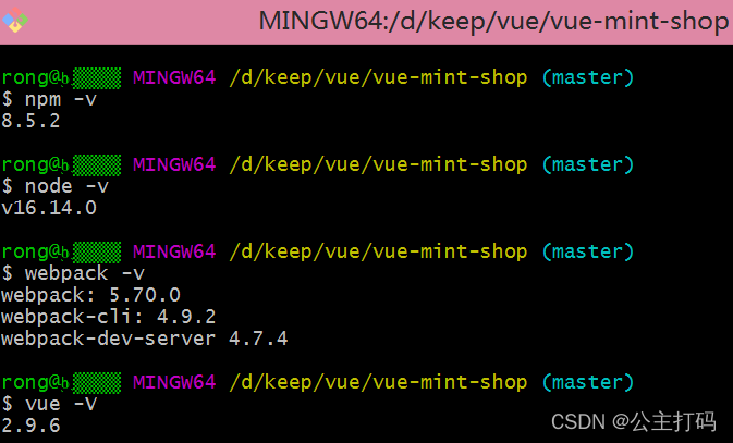 vue init webpack 项目初始化失败_vue init webpack失败-CSDN博客