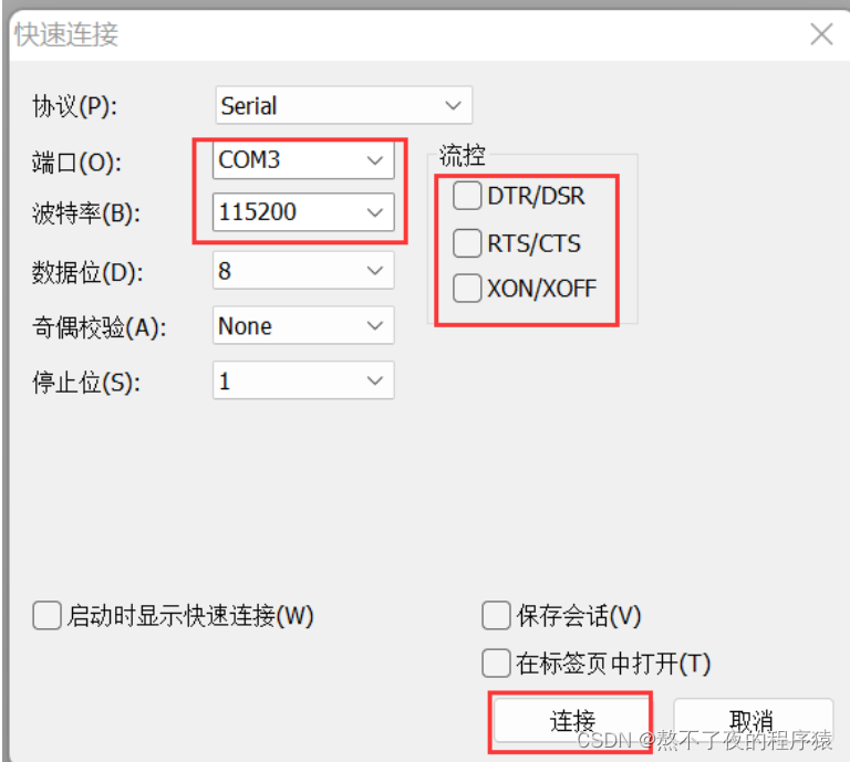 02.bootload启动-CSDN博客