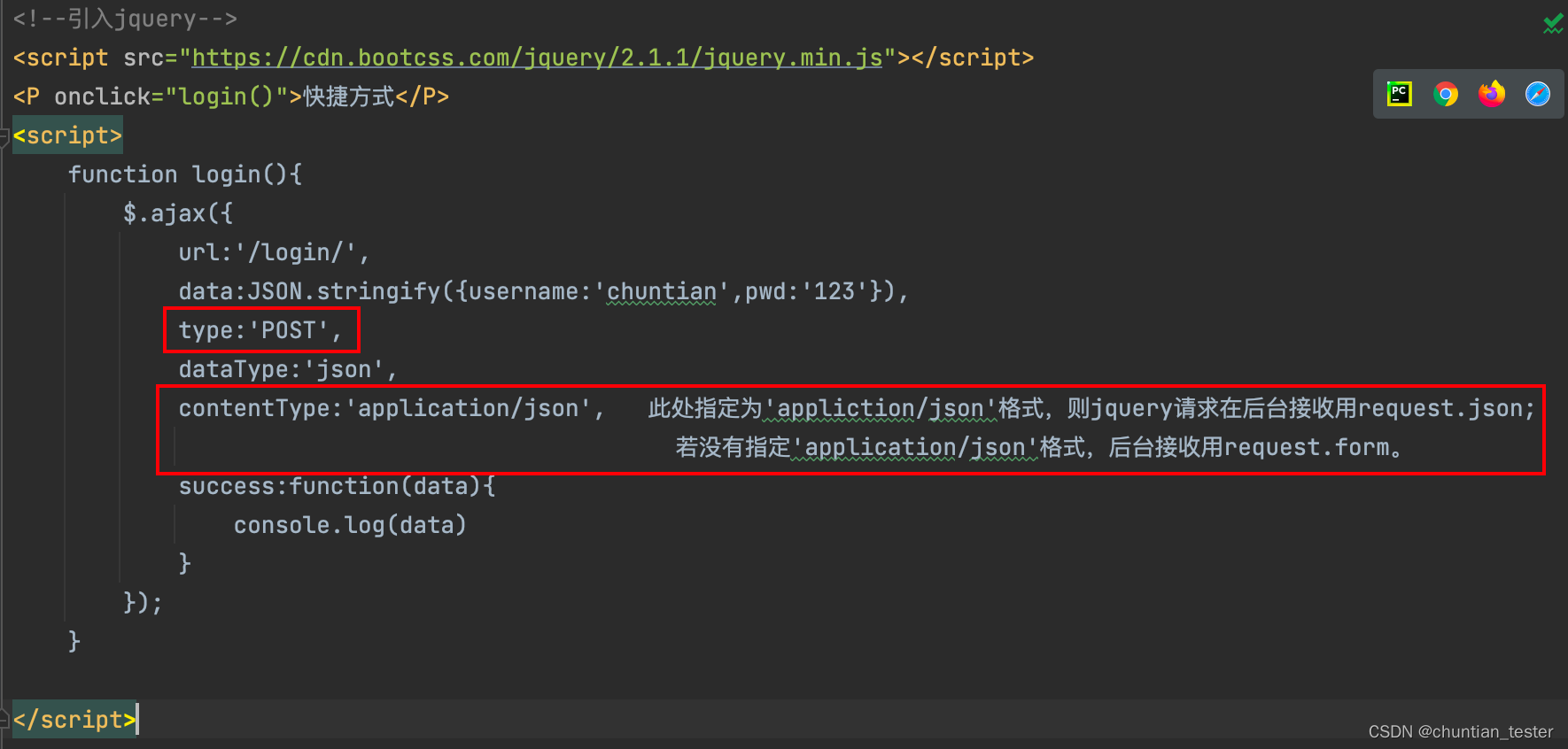 flask(八)----请求对象_flask method-CSDN博客