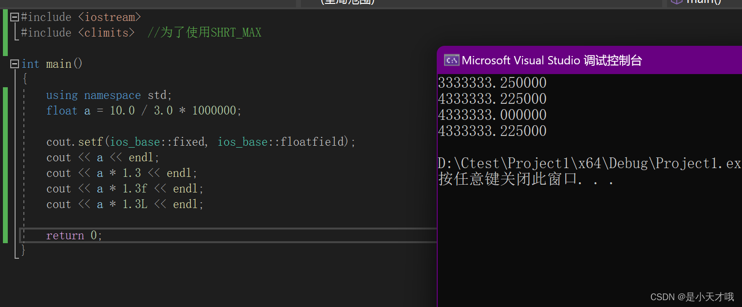 C++的浮点数类型_c++ float-CSDN博客