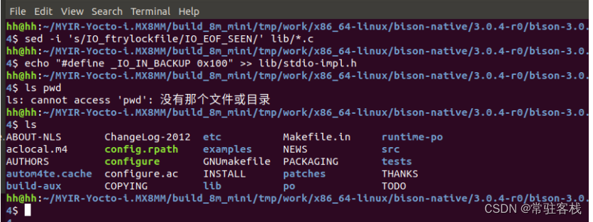 IMX8MM -- Yocto构建遇见的错误及解决方法：_imx8 yocto-CSDN博客