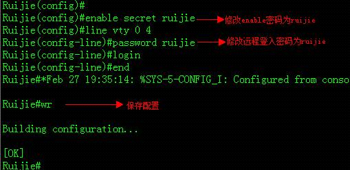 锐捷交换机-管理密码清除-Uboot层不支持“main_config_password_clear”命令恢复_xmodem utilities-CSDN博客