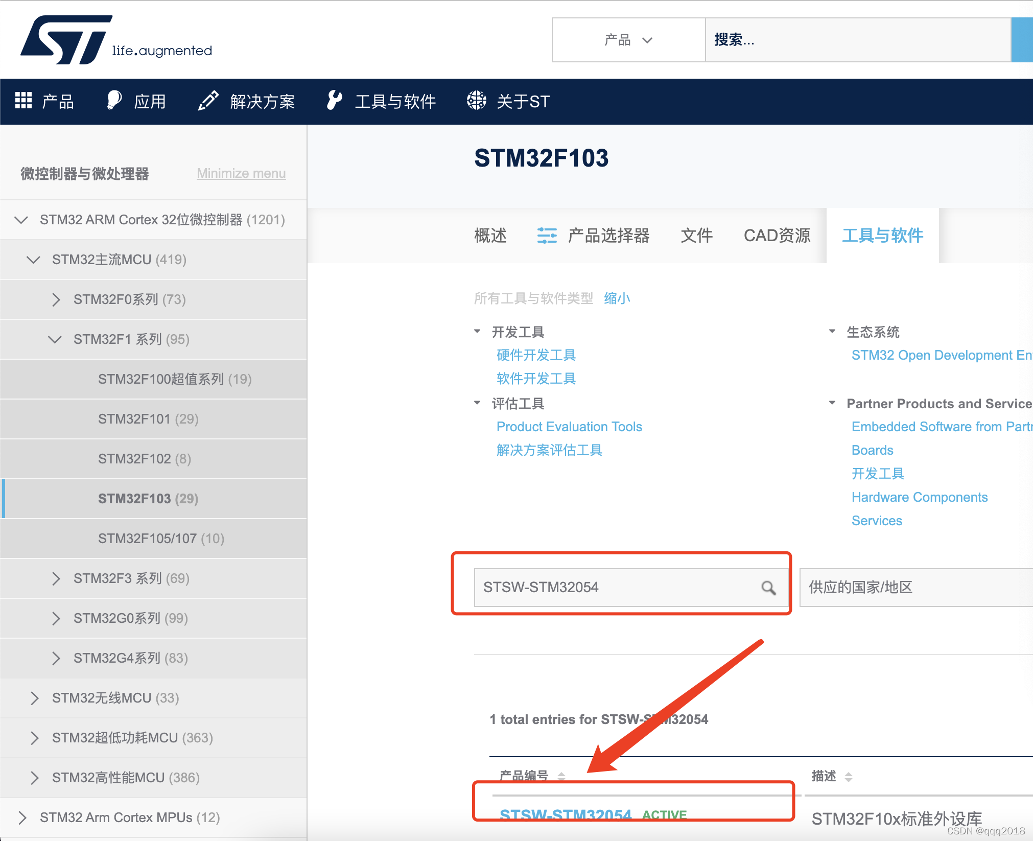 STM32F103C8的keil环境配置和STlink烧录_stm32f103 插上stlink才能运行程序-CSDN博客