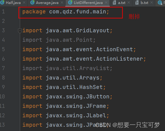 将java文件转变为bat文件怎么把java命令写成bat文件 Csdn博客
