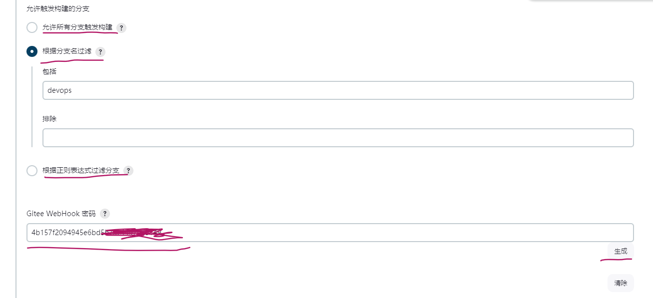 jenkins流水线脚本实现devops，giteewebhook提交自动触发构建，发送企业微信通知。_jenkins gitee webhook-CSDN博客