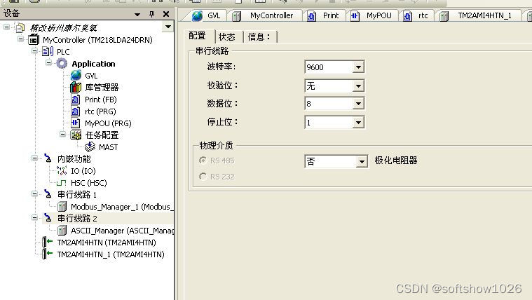 施耐德M218与打印机通讯_施耐德plc 打印-CSDN博客