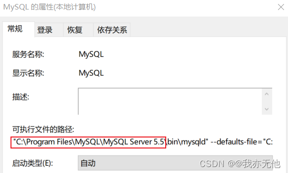 MySQL之Field‘***’doesn’t have a default value错误解决办法_field org coce' doesn't have a default value ...