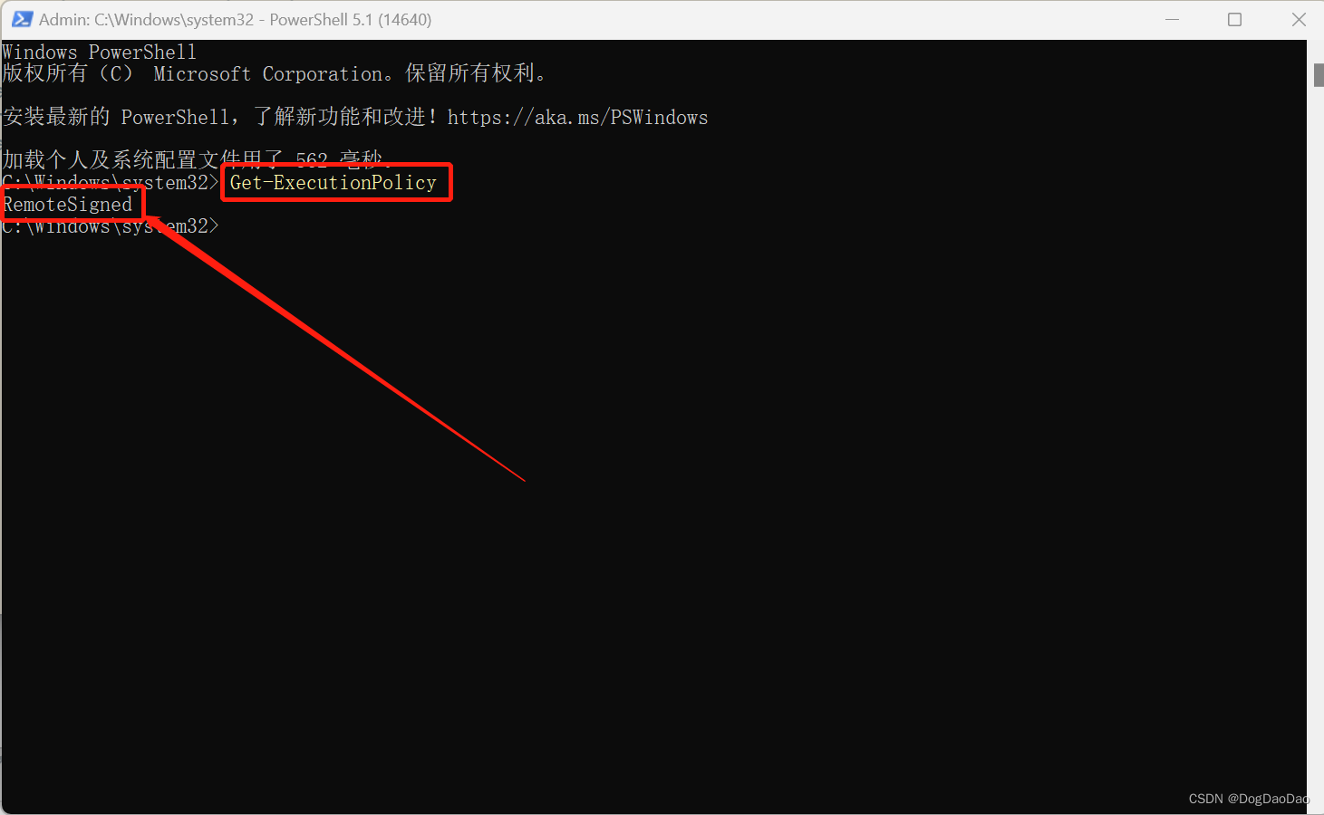 Windows11下PowerShell配置Git_powershell git-CSDN博客