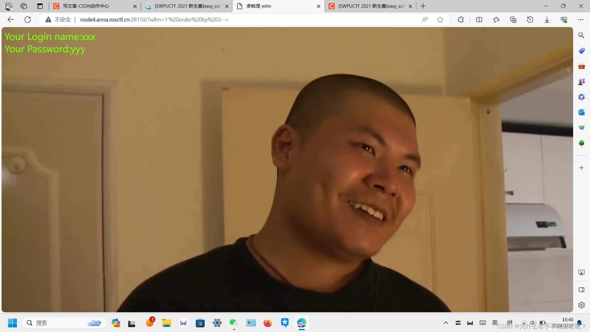 [SWPUCTF 2021 新生赛]easy_sql-CSDN博客