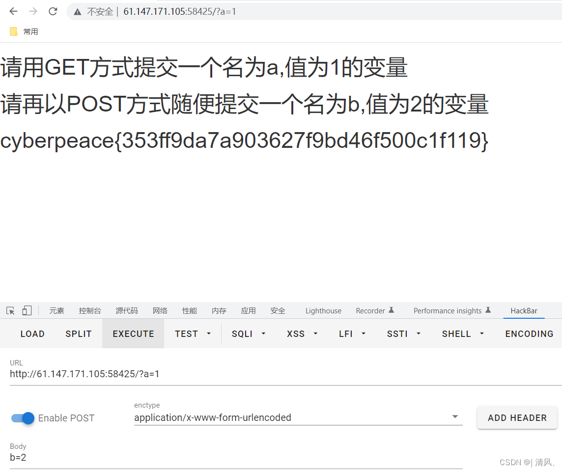 CTF-Web入门-get_post_ctf web要get post-CSDN博客