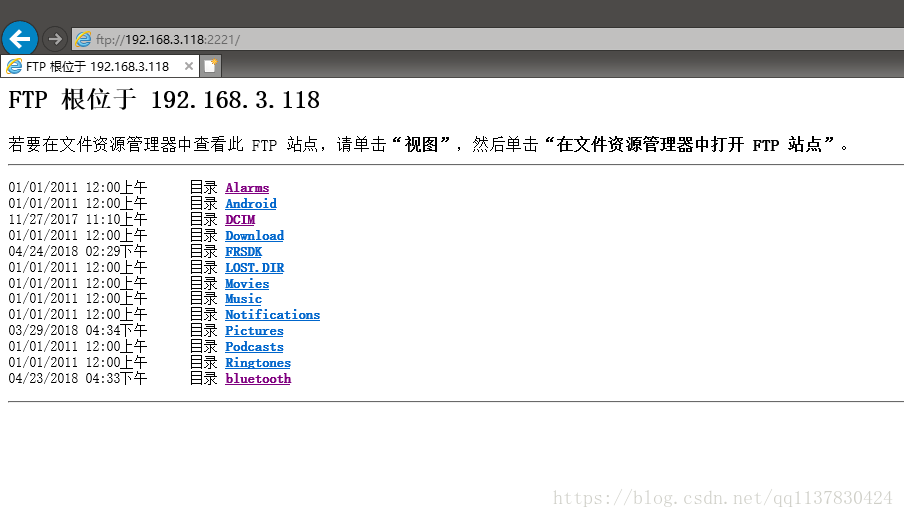 Android使用FtpServer开启FTP服务端_net.xnano.android.ftpserver-CSDN博客