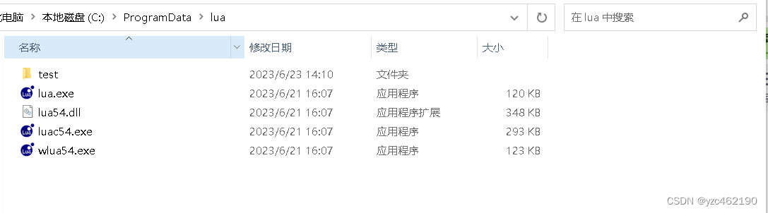 Sublime Text3编译lua文件时发生winerror 2 系统找不到指定的文件问题解决sublime Text3提示