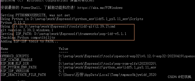 window 中 clion 搭建 esp32开发环境_clion开发esp32-CSDN博客
