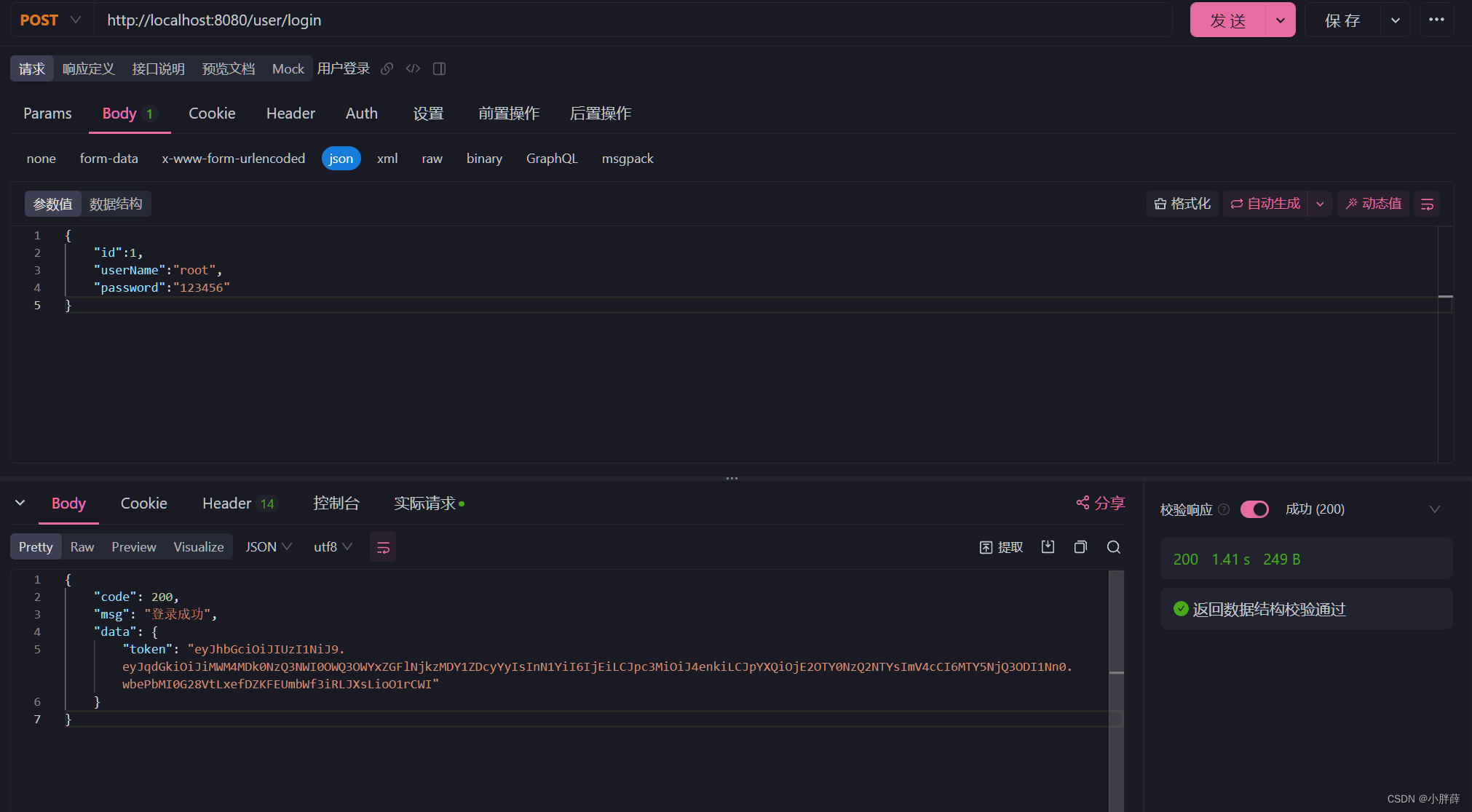 SpringSecurity踩坑-Encoded password does not look like BCrypt-CSDN博客
