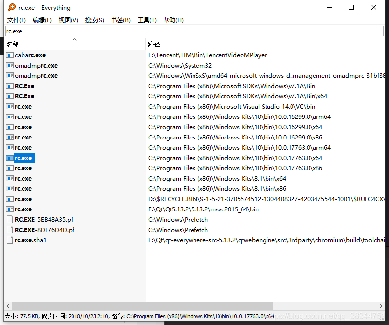 下载了VS2017后QT无法运行“rc.exe”解决方法_rc.exe下载-CSDN博客