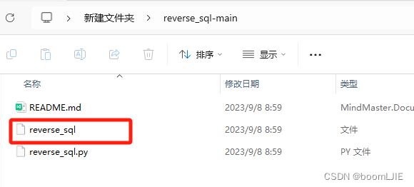 Mysql误删误操作恢复数据,比传统方式和binlog2sql更快速用的恢复方式 Reversesql恢复数据(单表多表)mysql单表