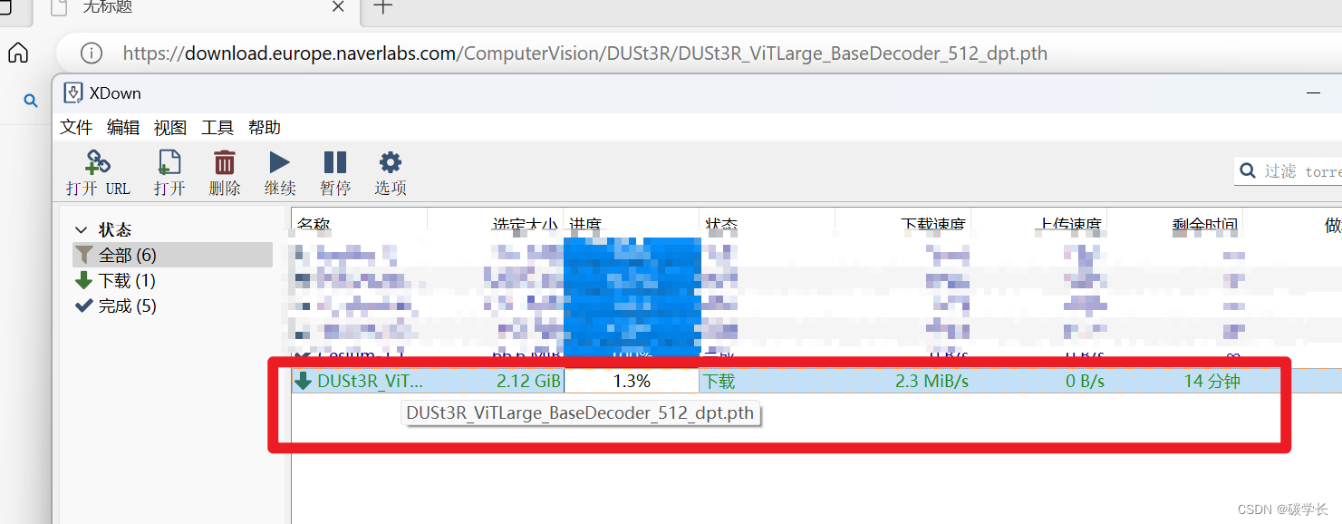 DUSt3R 图生模型 代码使用流程_dust3r下载-CSDN博客