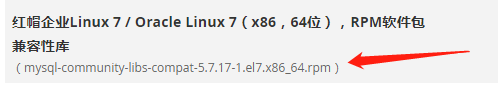 报错：libmysqlclient.so.18: cannot open shared object file: No such file ...