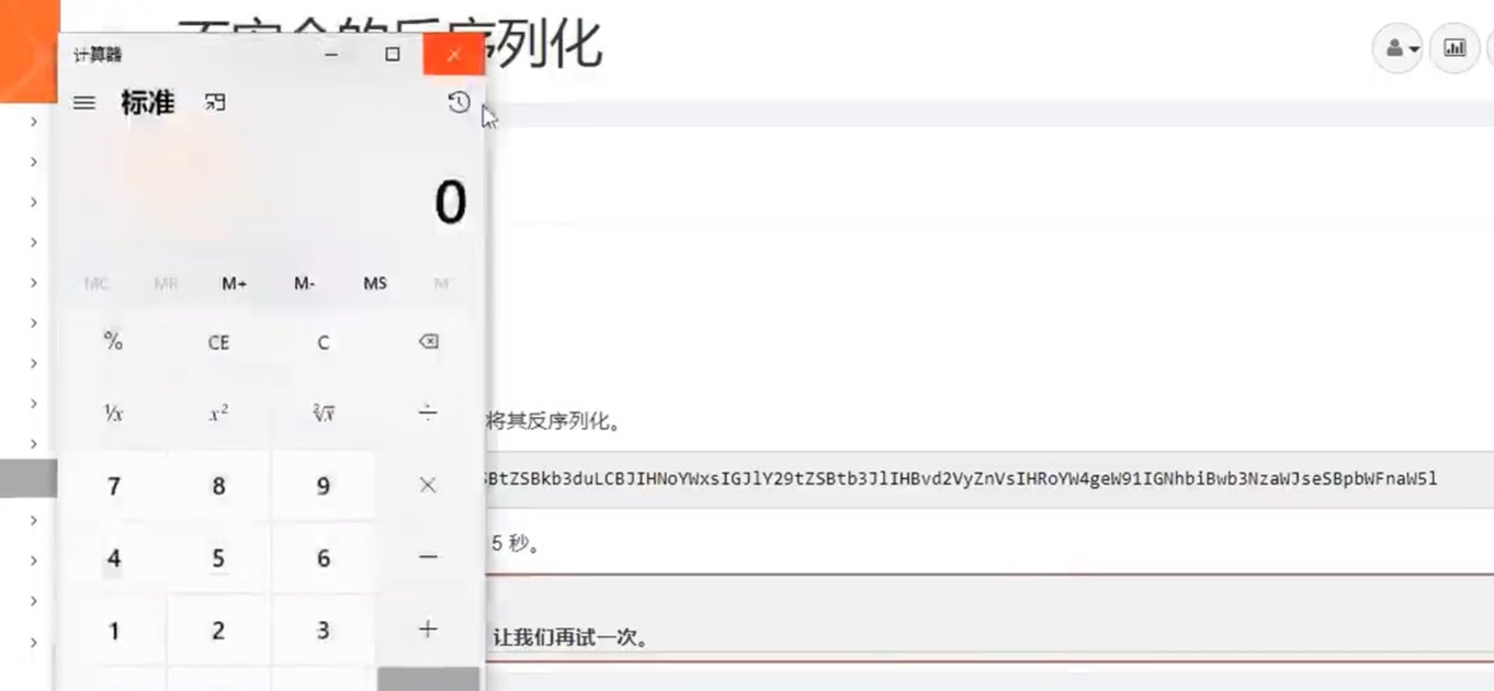 Java反序列化漏洞实战：原理剖析与复现步骤java反序列化漏洞复现 Csdn博客
