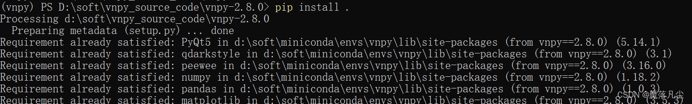 【从零开始vnpy量化投资】三. 手动安装vnpy环境_【从零开始vnpy量化投资】九. 资金动态计算-CSDN博客