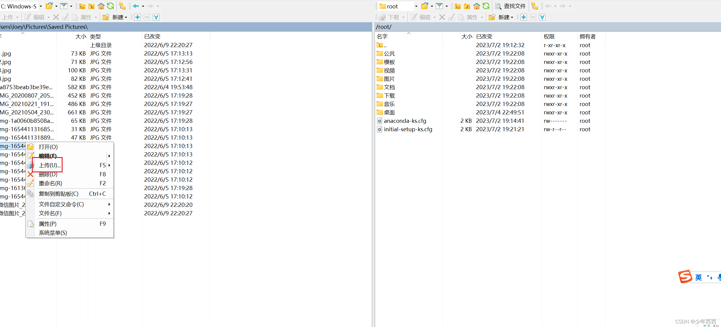 免费终端tabby terminal和winscp下载与安装_tabby terminal下载-CSDN博客