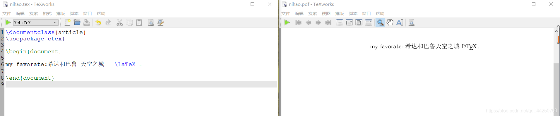 论文排版 | Texworks_miktex与textwork-CSDN博客